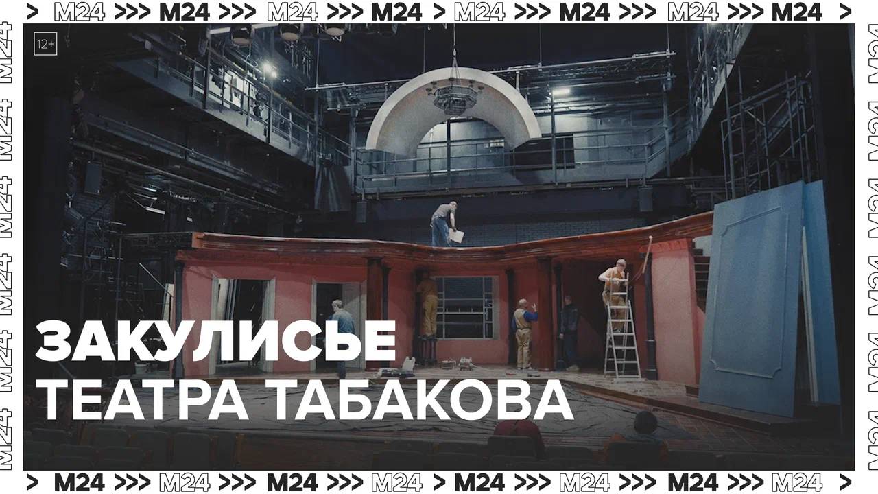 Спецпроект «Наследники». Глава 1 — Москва24|Контент