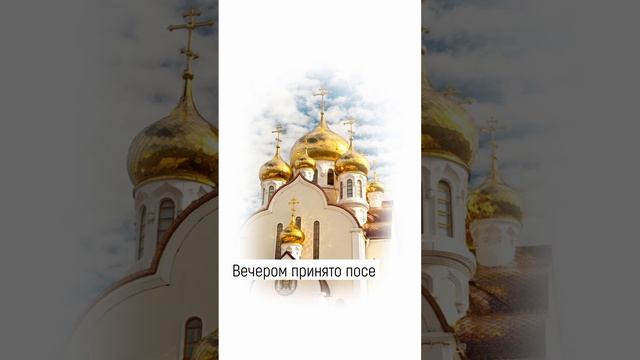 Как Православные Празднуют Рождество? ?