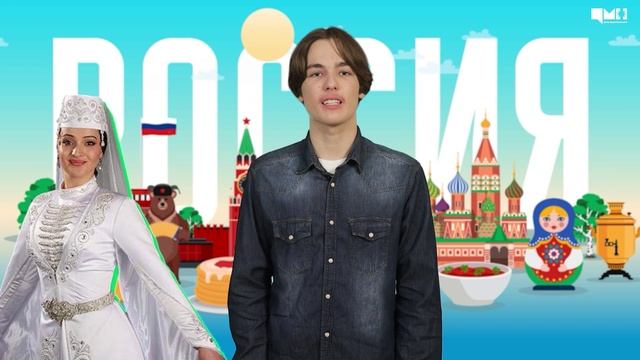 Национальное достояние — Аварцы