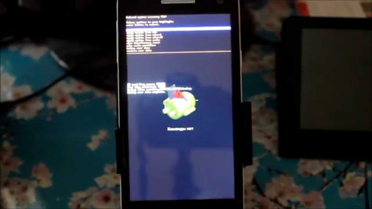 Сделать бэкап на смартфоне Explay Fresh (4.2.2)  через рекавери