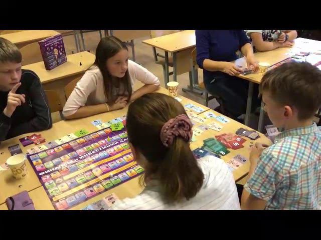 Финансы и Инвестиции для детей — игра на 2 стола 3