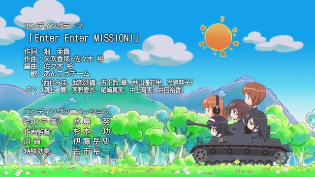 "Девушки и танки". Все эндинги (Girls und panzer. All ends)