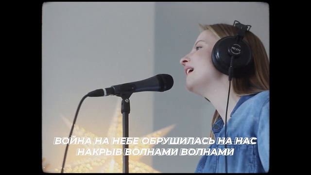 Fourevery WORSHIP — Поток (Jesus Culture cover)