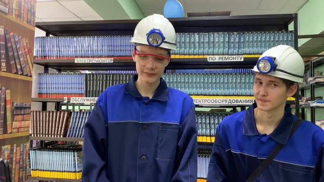 «Профессионалы»-2024: второй день соревнований по компетенции «Электрослесарь подземный» в «Удачнинс