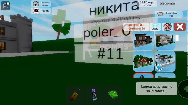 привет сосед vs брукхейвен .mp4