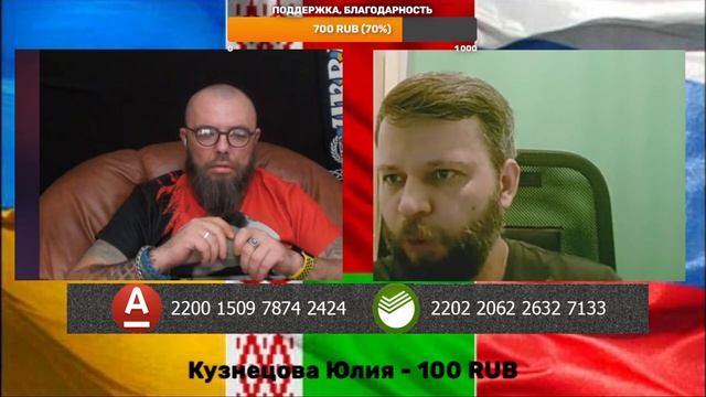 Чат рулетка с Украиной. С укрой о Великой России