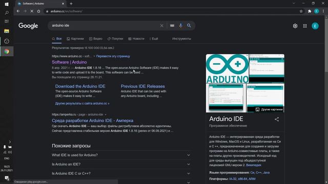 Вебинар "Конструктор программируемых моделей инженерных систем"  ч.1