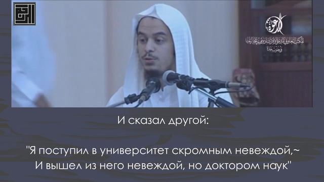 Шейх Амир Бахджат: Кто муджтахид, а кто нет? Знание хадисов или акыды делает муджтахидом в фикхе?