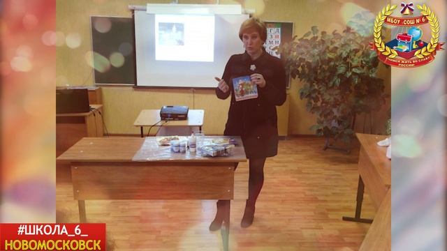 Интернет-акция "Мой любимый педагог" Есипова Светлана Александровна