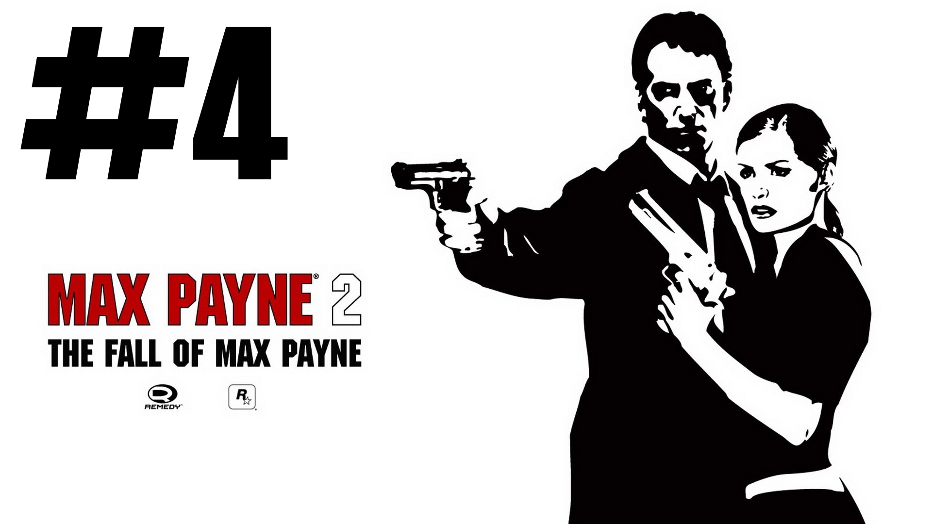 Max Payne 2: The Fall of Max Payne - Цирк уехал, клоуны остались #4