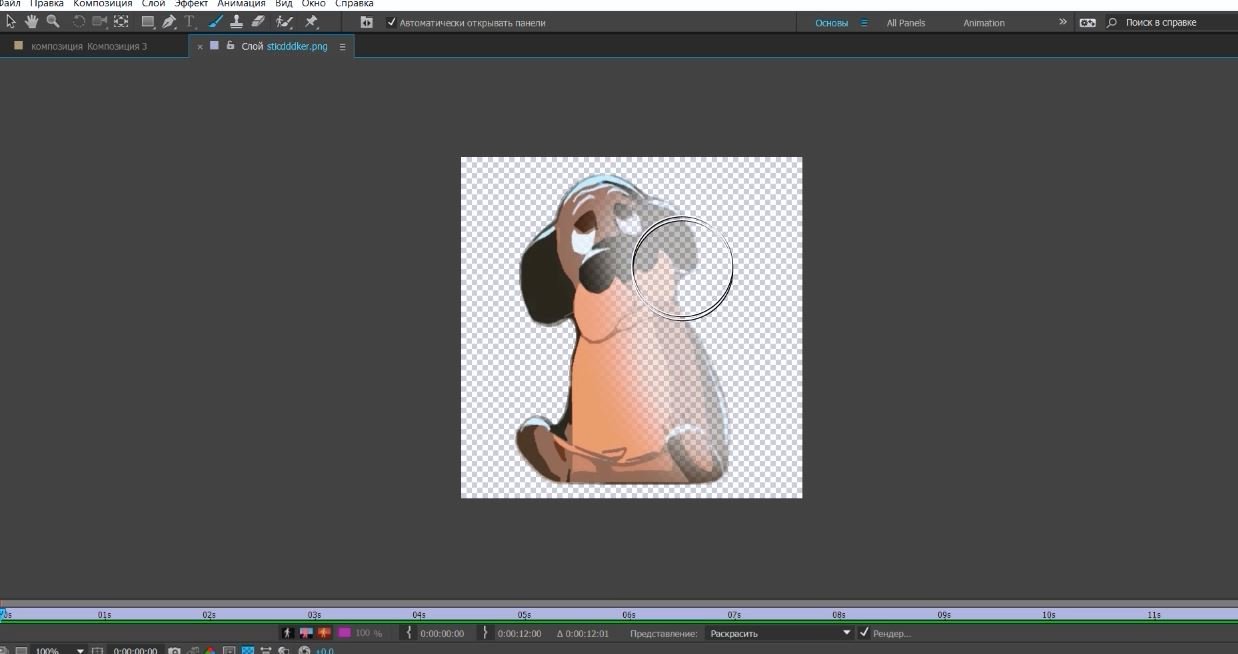 Инструмент Кисть Brush Tool After Effects