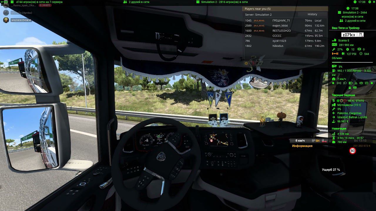 🚦EURO TRUCK SIMULATOR 2🚧REPORT №2 от 04 06 2021 TruckersMP ID 3076010