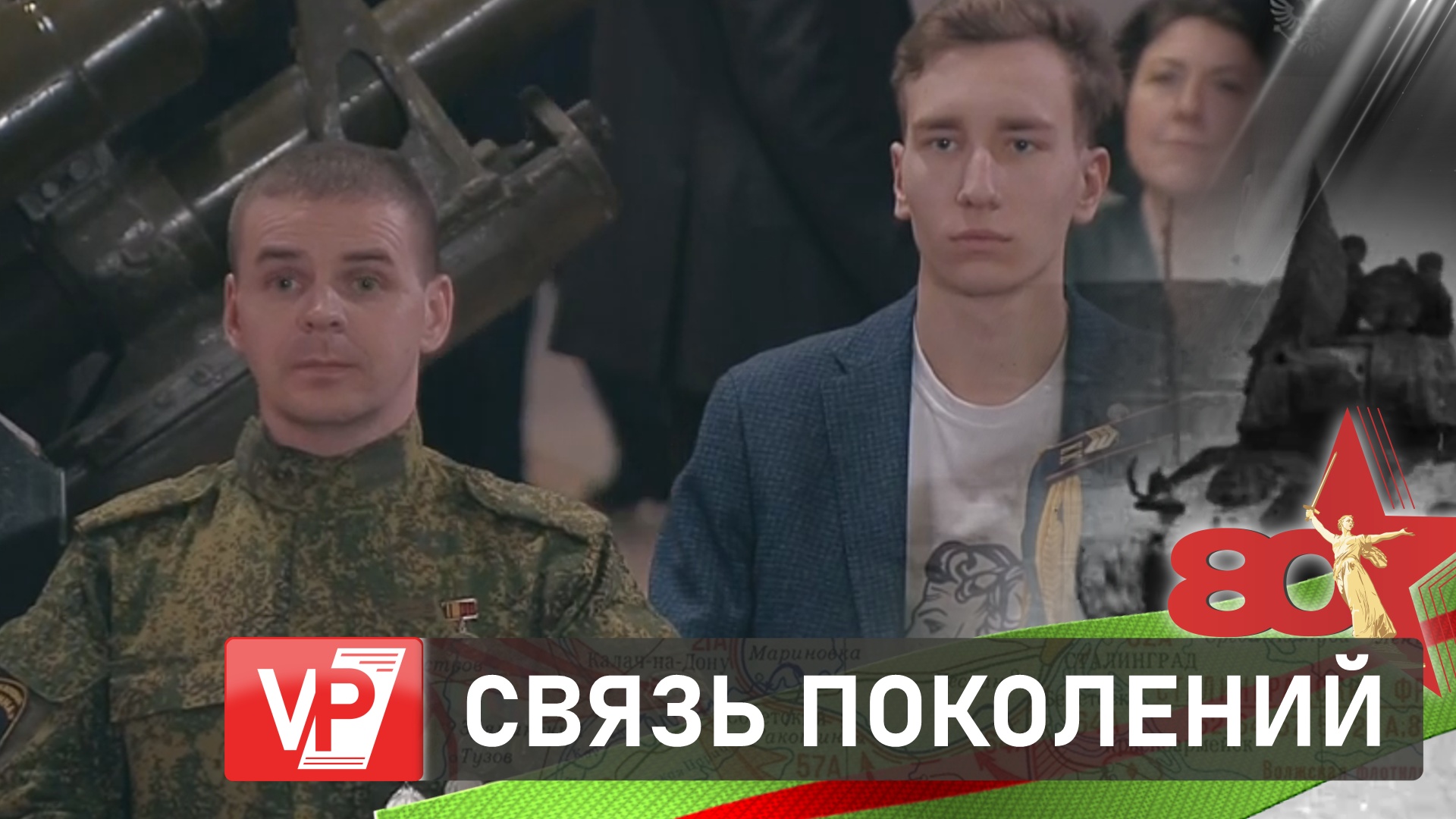 ВЛАДИМИР ПУТИН ПОБЛАГОДАРИЛ ПОИСКОВИКОВ ЗА СОХРАНЕНИЕ ИСТОРИЧЕСКОЙ ПАМЯТИ