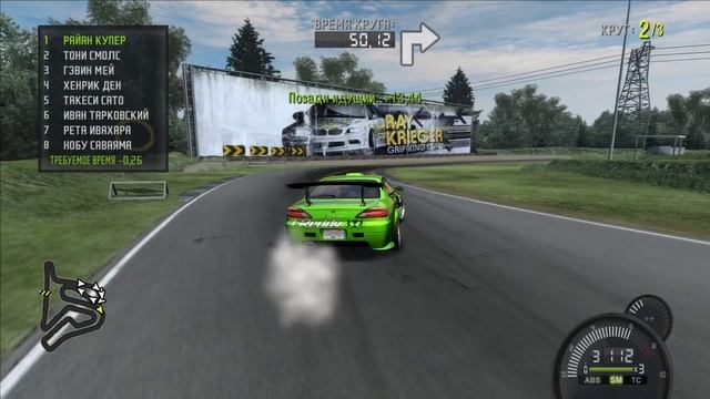 ПЕРВЫЙ ЭТАП | ПУТЬ К КОРОЛЮ КРУГА | NFS # 2