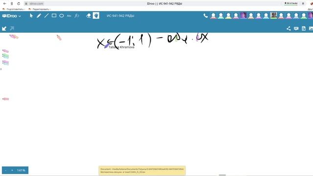 Числовые ряды. Степенные ряды. Обзор
