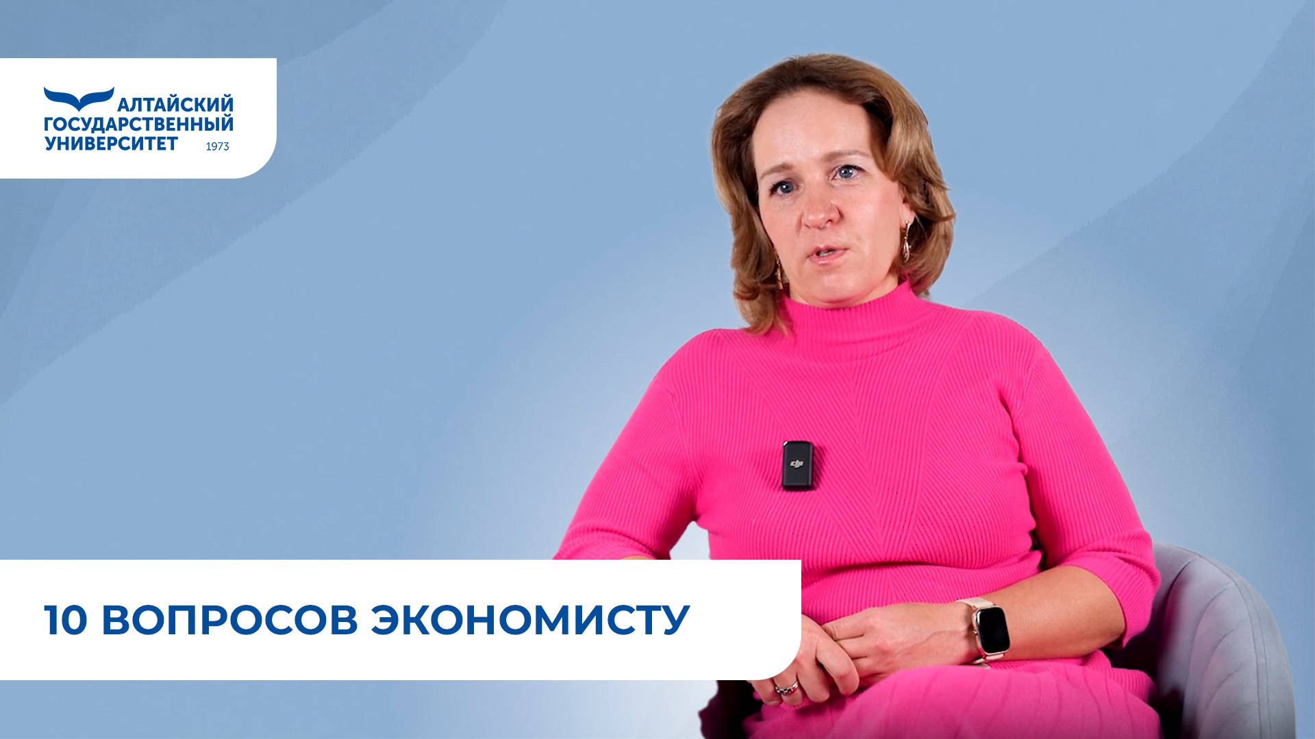 Кто такой экономист? | 10 вопросов экономисту