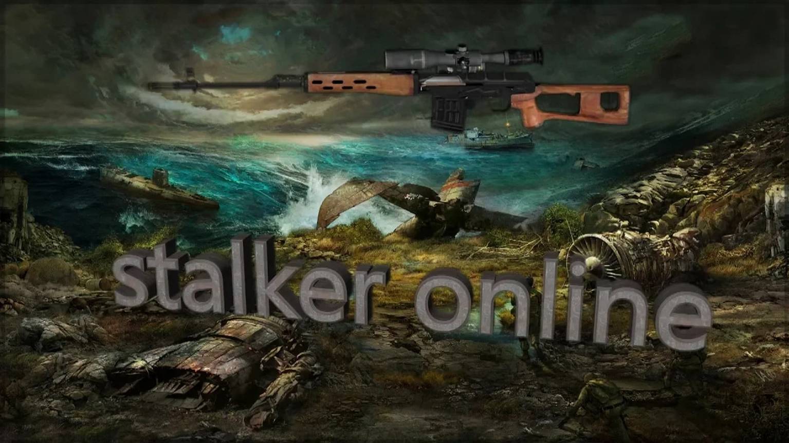 Сталкер Онлайн на Паукане