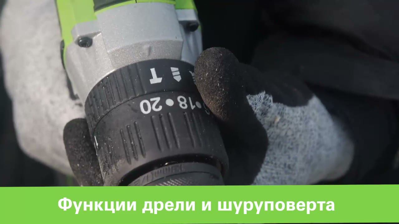 Рекламный ролик Дрель шуруповерт Greenworks 24V (15 сек) 2021