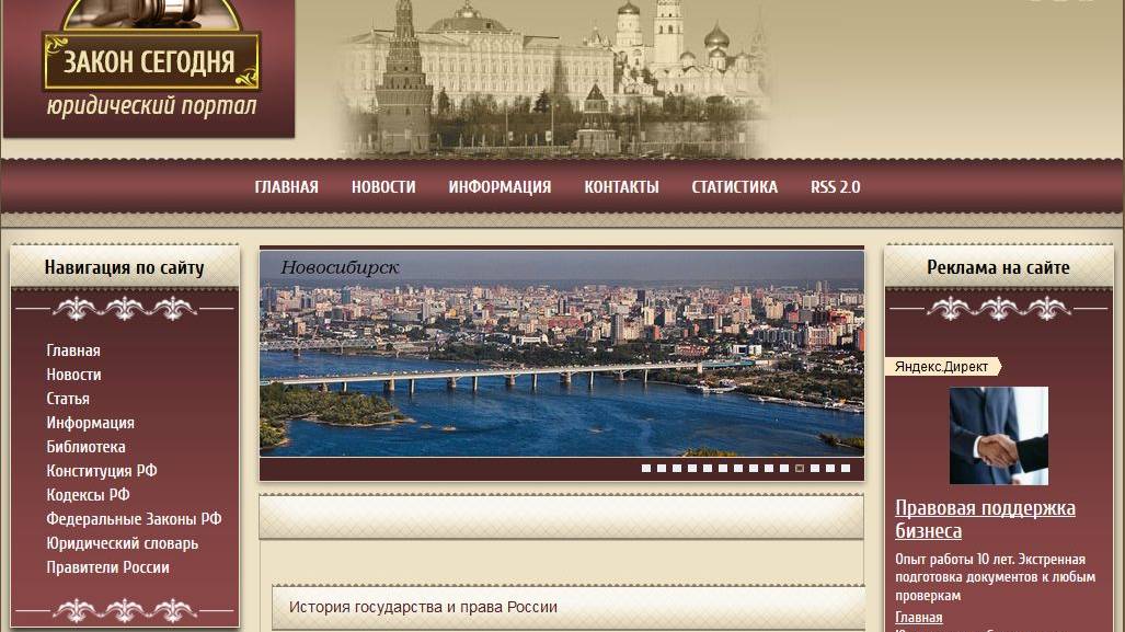 05 Белковец. ТЕМА 5. ПРАВОВОЕ ПОЛОЖЕНИЕ НАСЕЛЕНИЯ МОСКОВСКОЙ РУСИ (XIV–XVII вв.)
