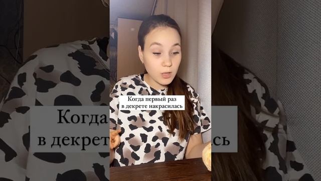 Вот, это комплимент ?