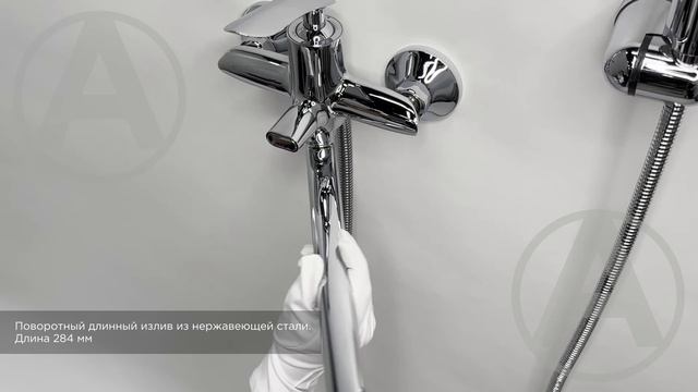 Смеситель для ванны RUSH Island IS6535-51