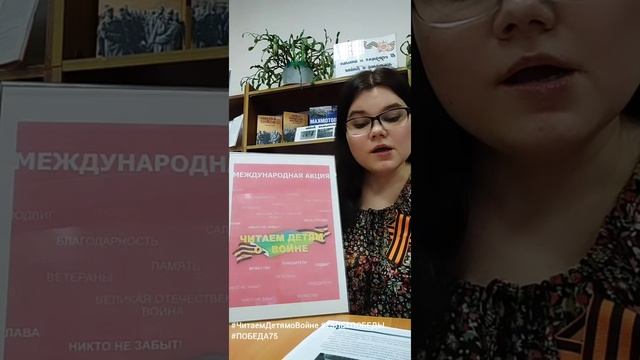 Маленькие герои большой войны_ Зина Портнова.mp4