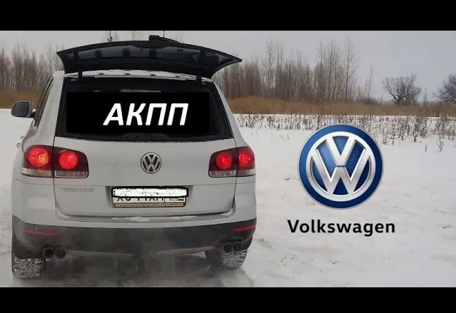 Пинки толчки коробки автомат. Дергает коробка.mp4