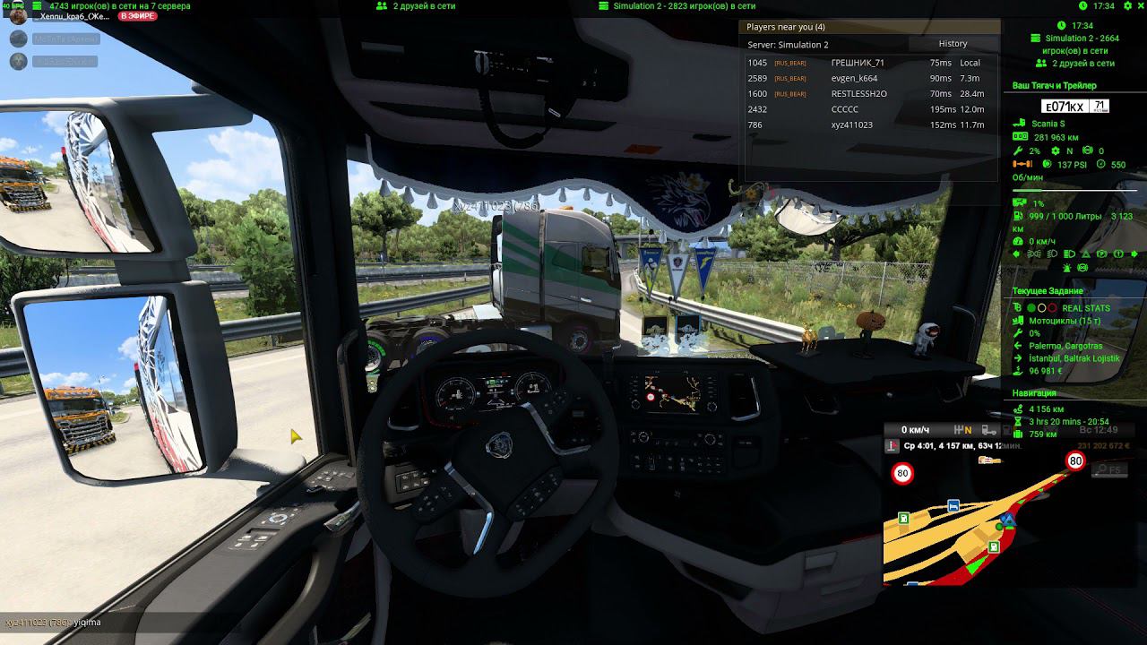 🚦EURO TRUCK SIMULATOR 2🚧REPORT от 04.06.2021 TruckersMP ID: 3076010