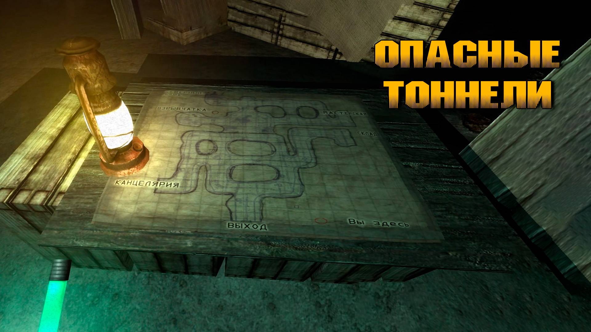 Очень злая собака ◀ #2 ▶ Penumbra Overture #прохождение