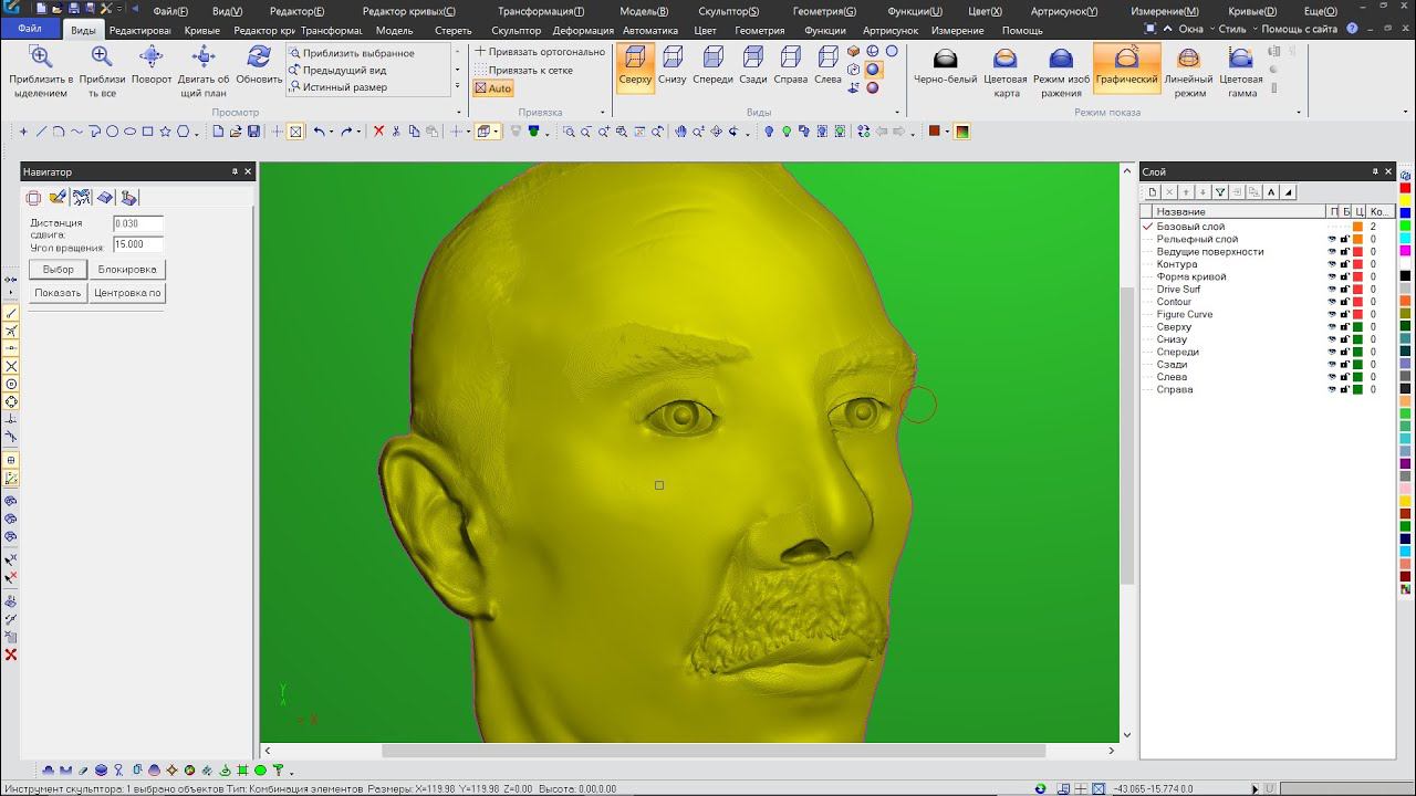 ArtForm 3.5 - Работа с шаблоном. Траектория резки по контуру с созданием переходов из шаблона файла.