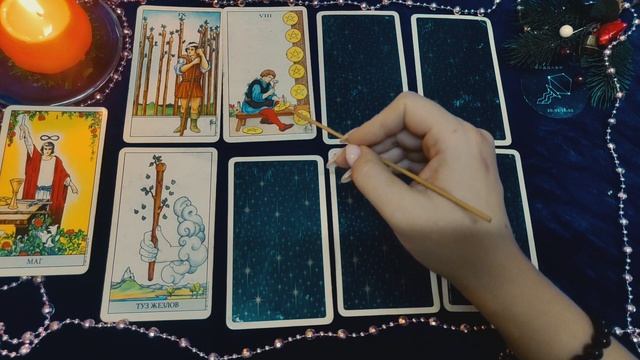 ♒ВОДОЛЕЙ ♒ ПРОГНОЗ КАЛЕНДАРЬ ТАРО НА ЯНВАРЬ 2023