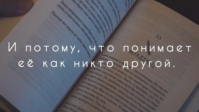 Бабушка велела кланяться и передать, что просит прощения