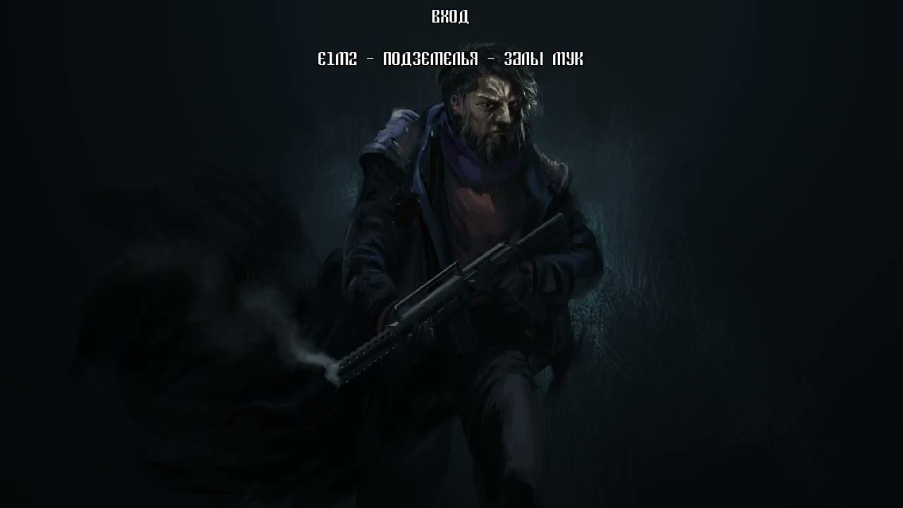 Project Warlock (Часть 1)