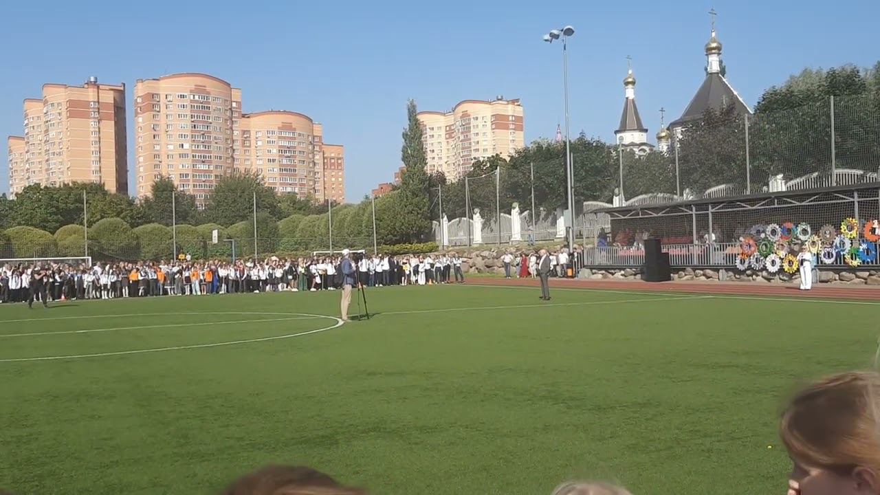 Речь Рачевского. Школа 548. 01.09.2023