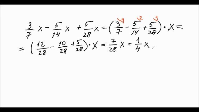 Применение распределительного свойства умножения. 6 класс