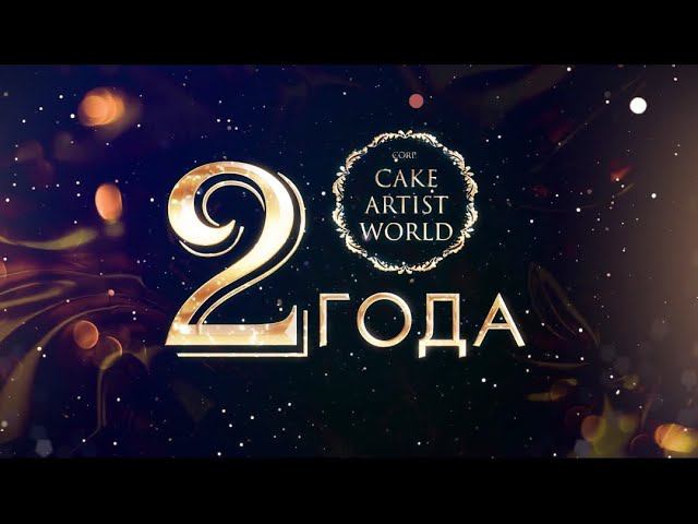 2 years of Cake Artist World