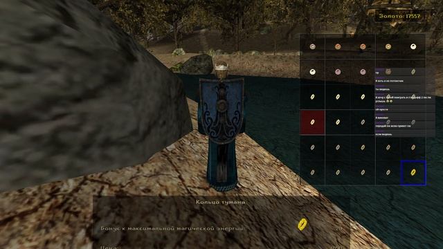 Gothic2Мод Кузнец:Безымянный герой.Часть48.Амулет против ищущих.Каменная крепость Миненталя(начало).