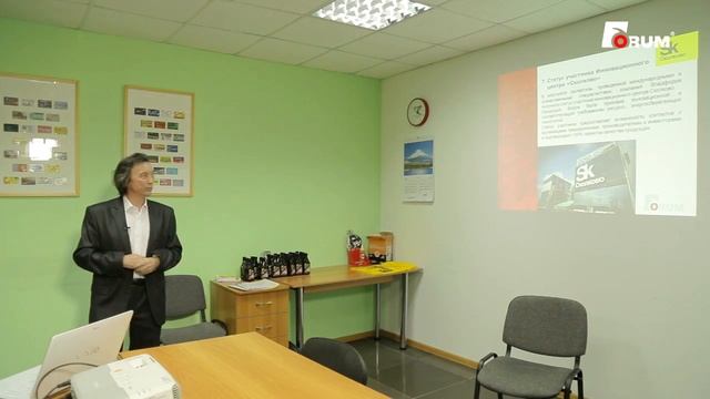 008. «FORUM –CENTER» Кем одобрено применение состава «ФОРУМ®»   01.59 мин.