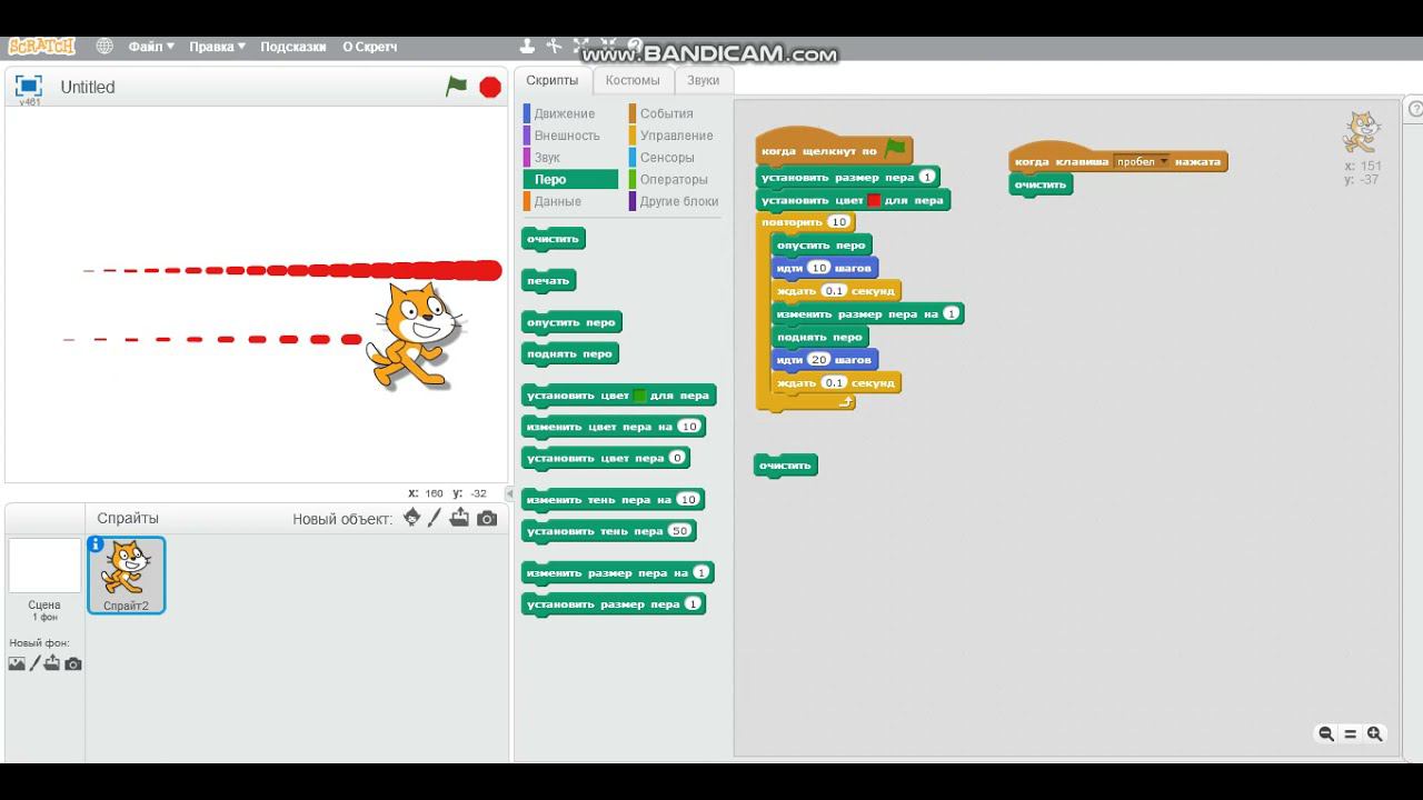 Урок 7_1 Блоки перо.