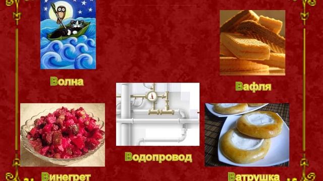 ВеДеДо. "Буква В" (Коренблит - Слуцкий). Композиция ЦДО "Эврика