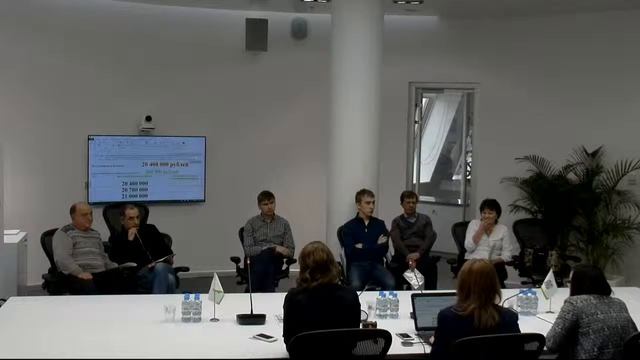 Трансляция аукциона по продаже земельного участка в Челябинской области (2).