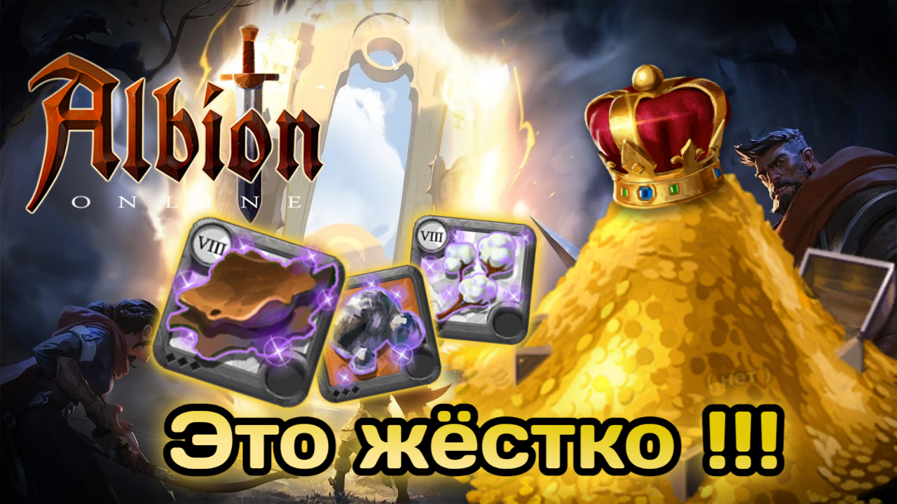 Самые жесткие моменты в истории альбиона!!!