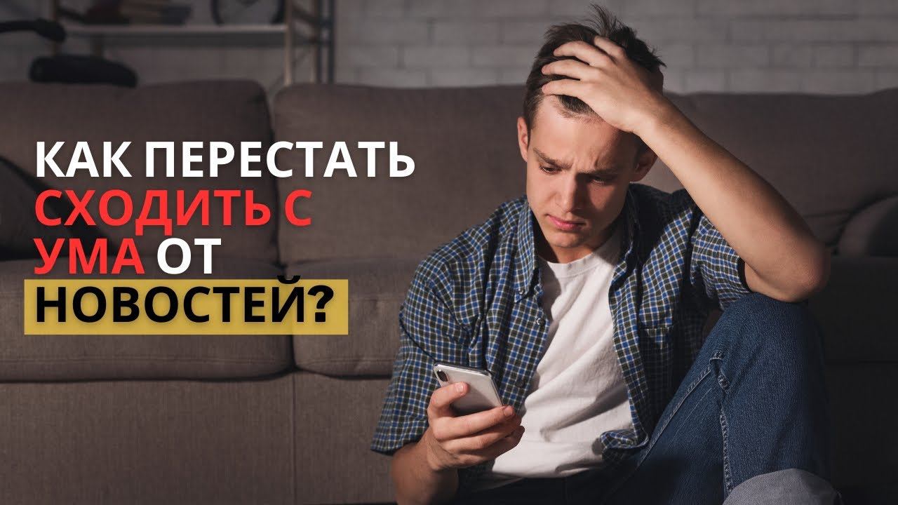 КАК СТАТЬ ЦИНИЧНЕЕ И ЭФФЕКТИВНЕЕ ДОСТИГАТЬ ЦЕЛЕЙ?