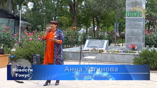 Новости ТОНУС. Пушкинский день. Арт-клуб "Февраль"