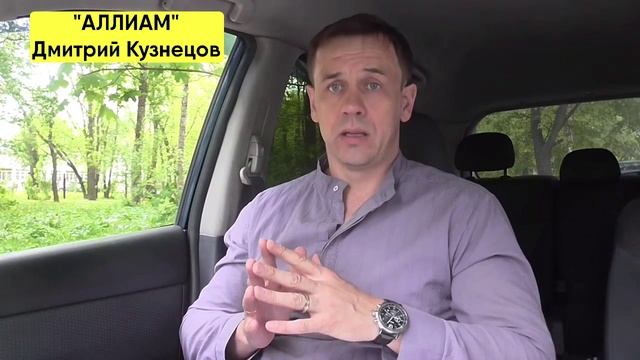 КАК ВЕСТИ СЕБЯ С БАНКОМ _ БАНКРОТСТВО - АЛЛИАМ