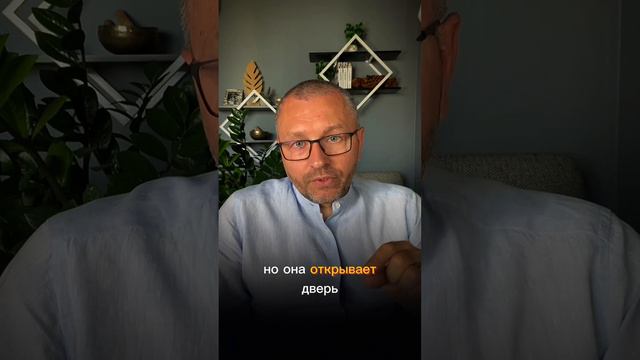 Нормально ли, что я ревную? (Олег Еременко)