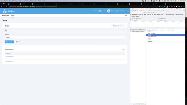 Аналитик PRO, ARCHIVE. Урок 5. Динамические атрибуты