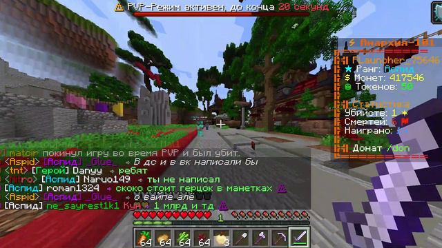 Minecraft 1.20 2024-08-30 11-06-00