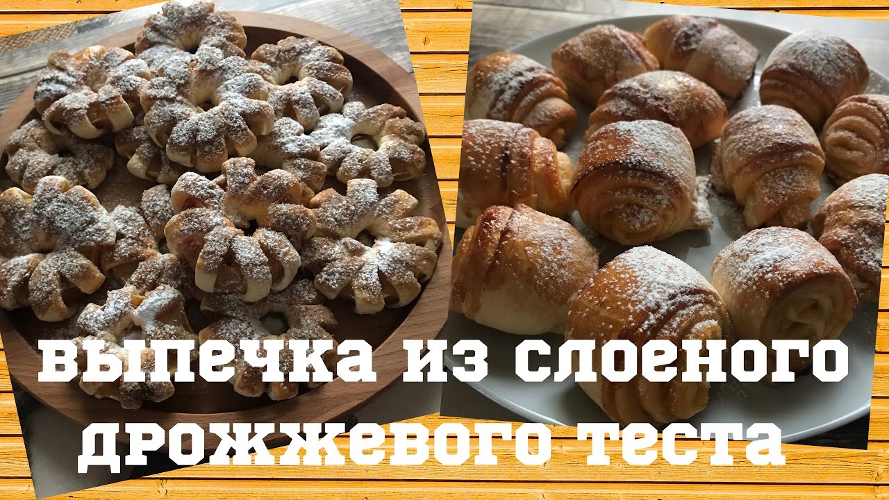 Колечки с яблоком и корицей | Рулетики с джемом