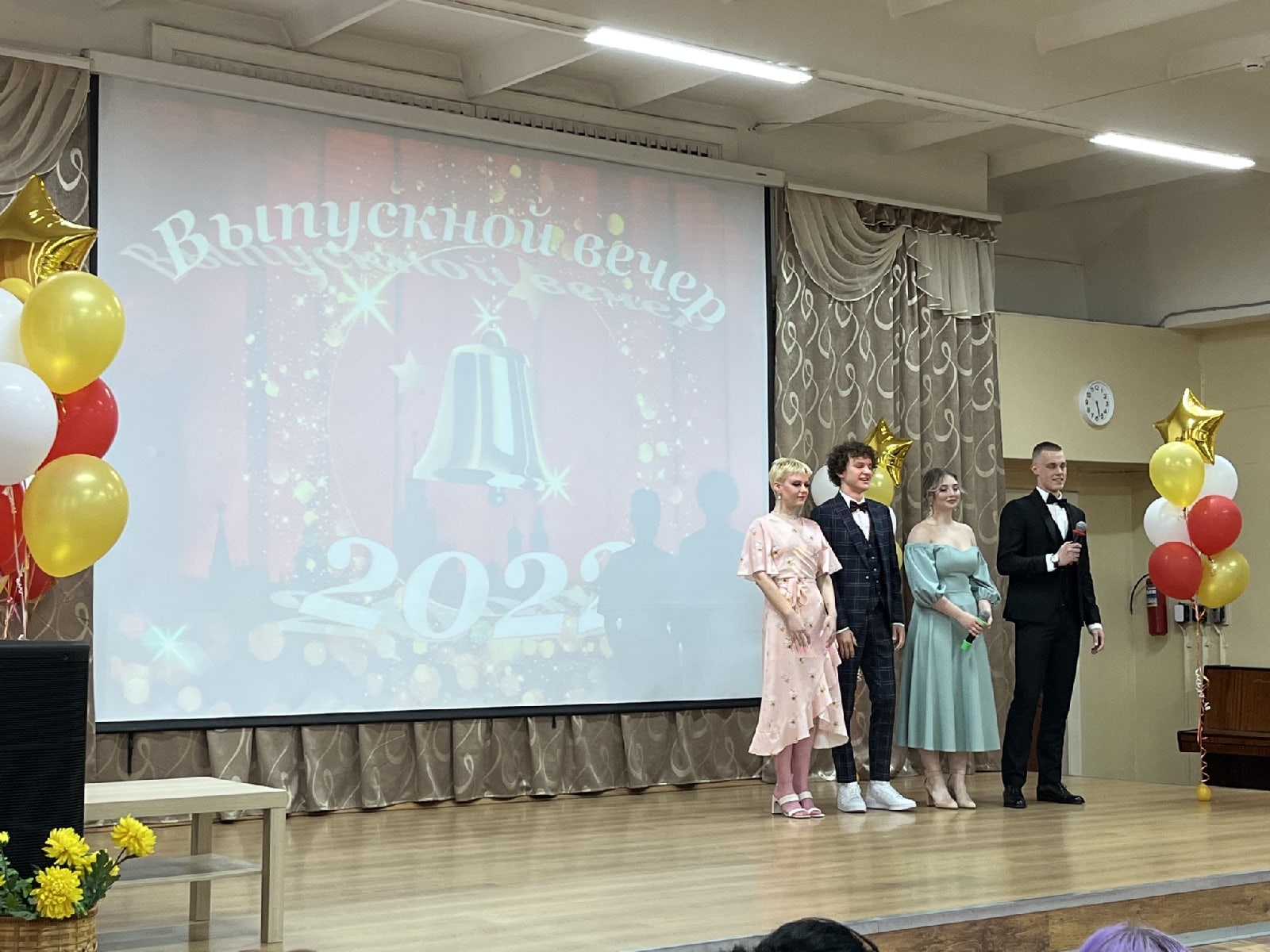 Выпускной 2022. Поздравление учителей